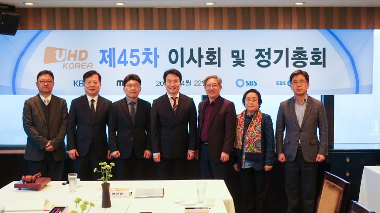 UHD KOREA “UHD 의무편성비율, 시대 변화 맞게 완화해야” | 방송기술저널