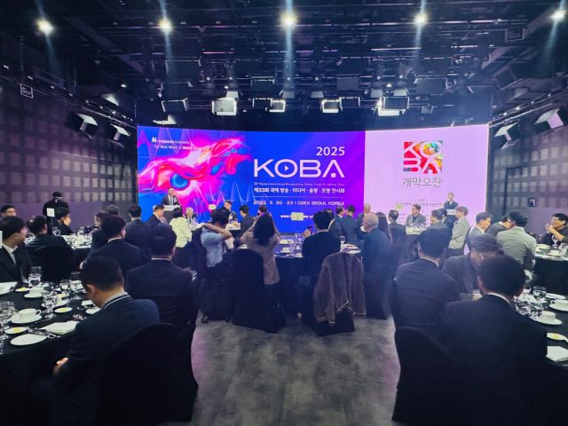 KOBA 2025, 5월 20일 서울 코엑스에서 개막 | 방송기술저널